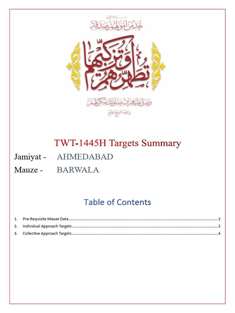 TWT 1445 Target Sample | PDF