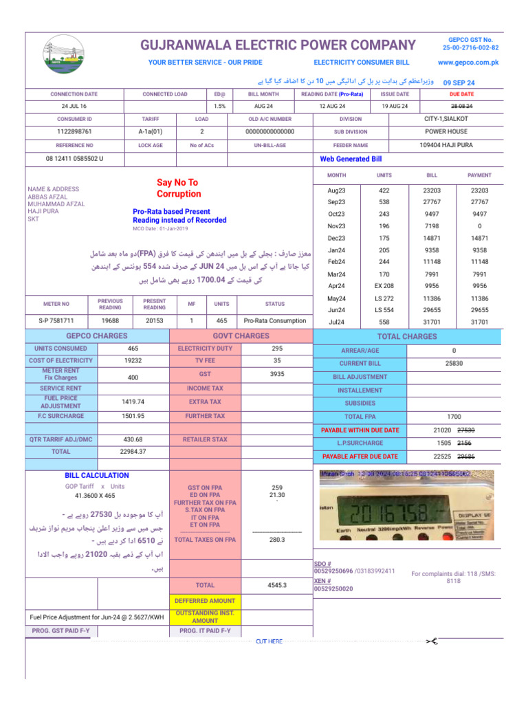 Aug Bill 1 | PDF | Taxes | Value Added Tax