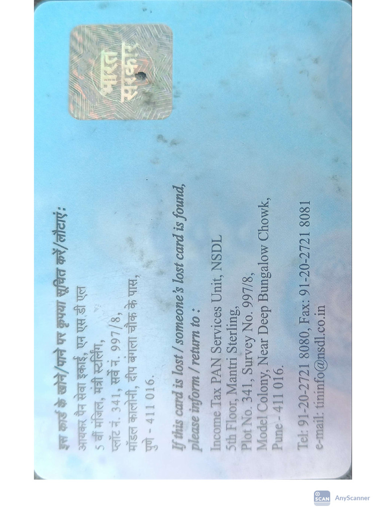 Pan Card Back | PDF