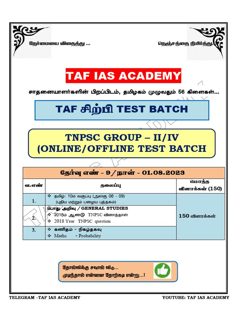 Taf Ias Academy | PDF
