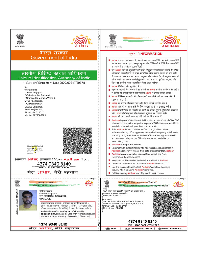 AADHAR | PDF | Authentication | Access Control