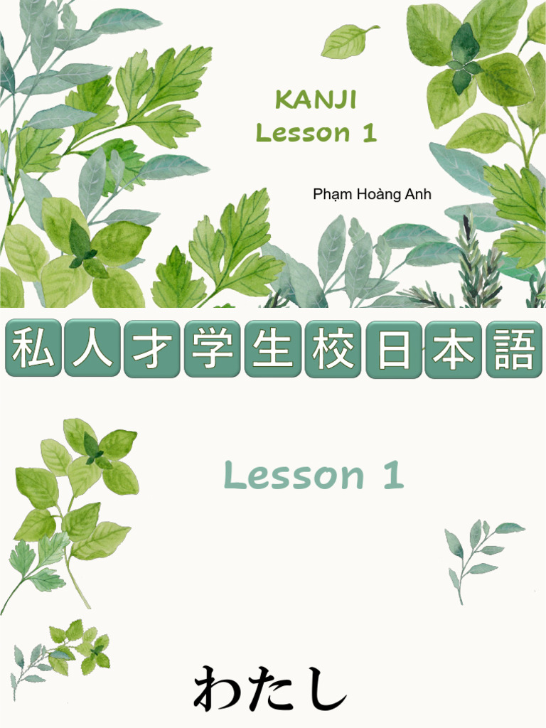 KANJI NO TAMAGO 初級 - LESSON 1 | PDF