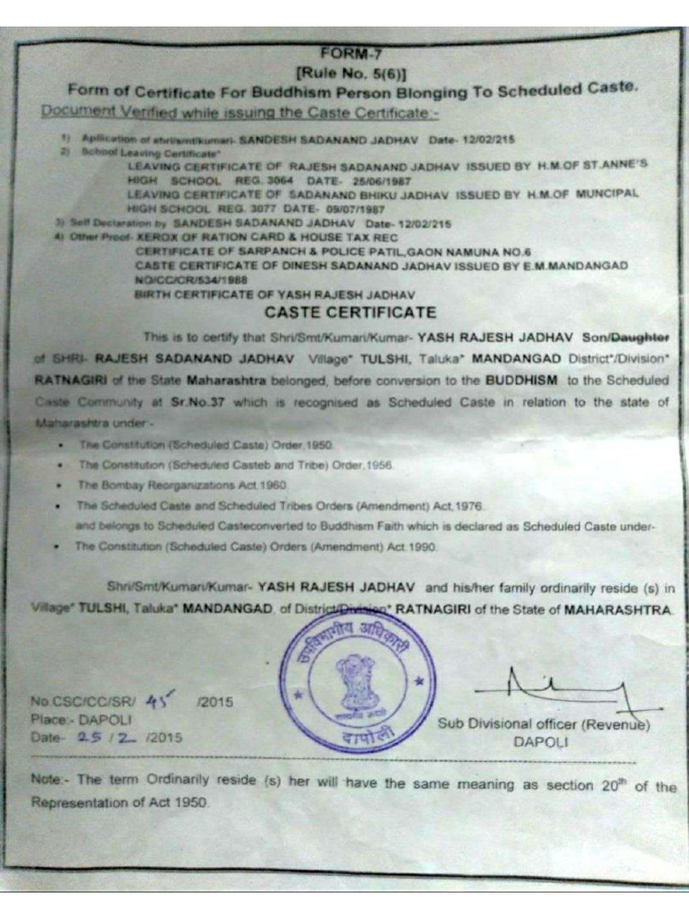 Caste Certificate | PDF