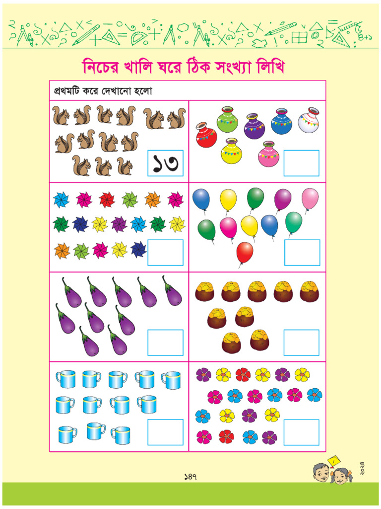 143-Numbers Counting | PDF