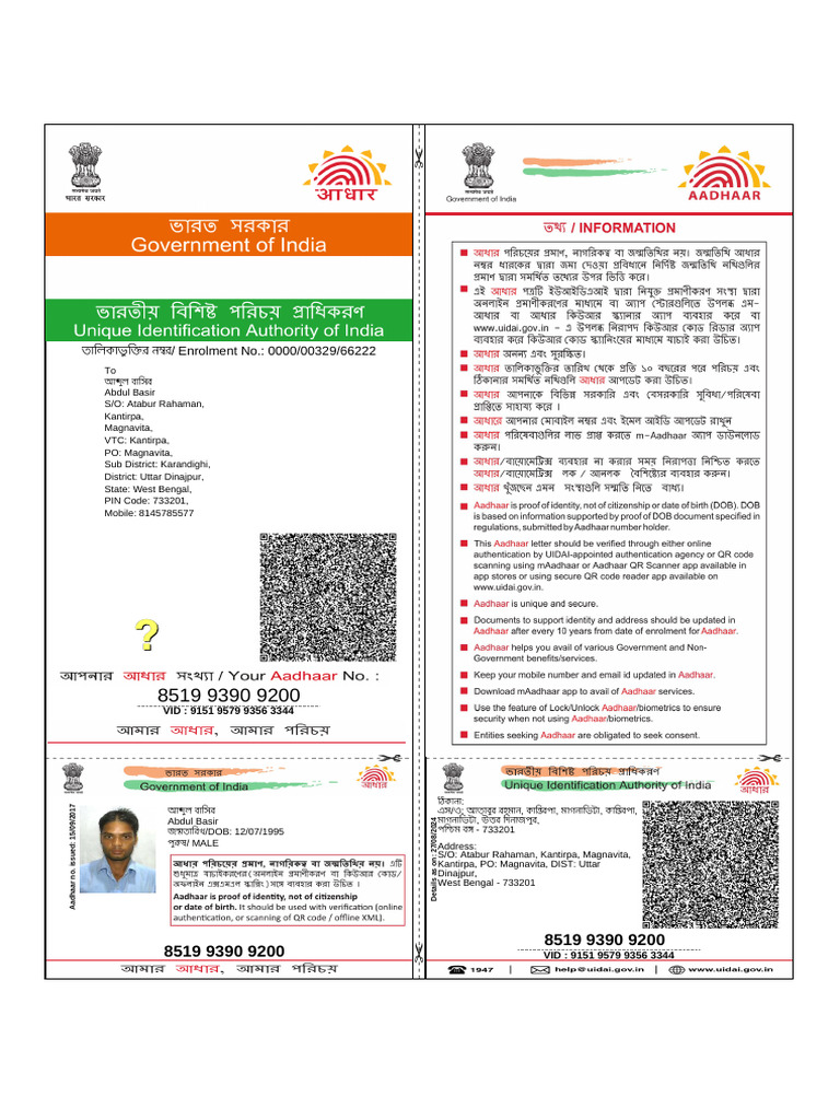 Abdul Basir-02485-2024 | PDF