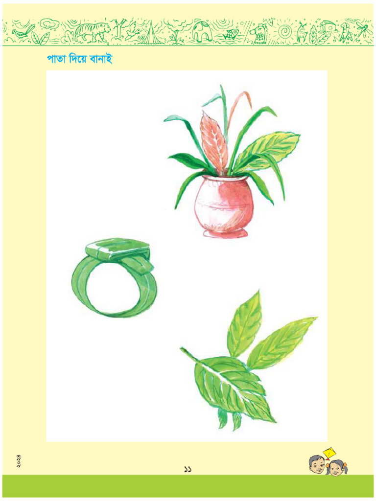 11 Leaf | PDF