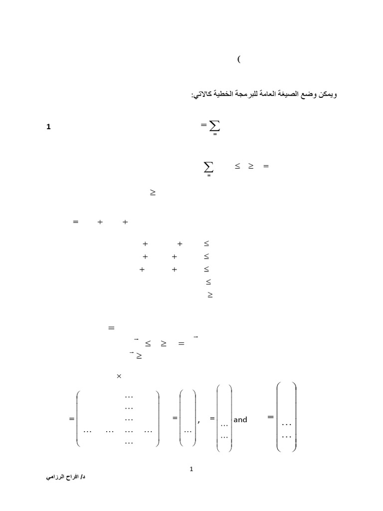 Linear Programming Model Overview | PDF | Linear Programming ...