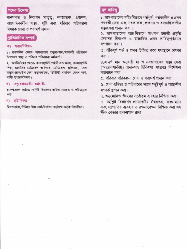 SEO Title Creation Guide | PDF