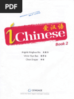 Cambridge IGCSE - Mandarin Chinese 0547 (2025,2026,2027) | PDF | Test ...