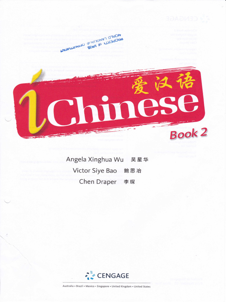 Wu Xinghua Angela Bao Siye Victor Draper Chen Eds Ichinese 2 | PDF