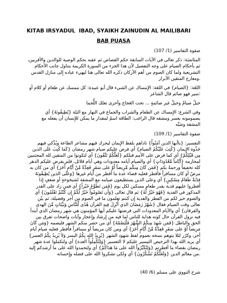 Kitab Irsyadul Ibad Bab Puasa | PDF