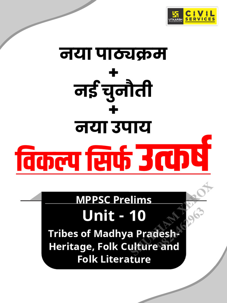 MPPSC PRELIMS UNIT - 10 Tribes of Madhya Pradesh - Heritage, Fold ...