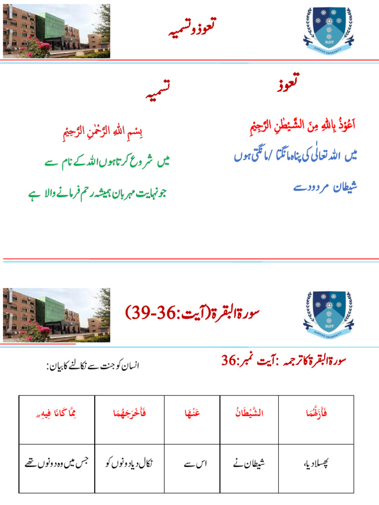 QT100 Spring 2024 638550084738232929 | PDF