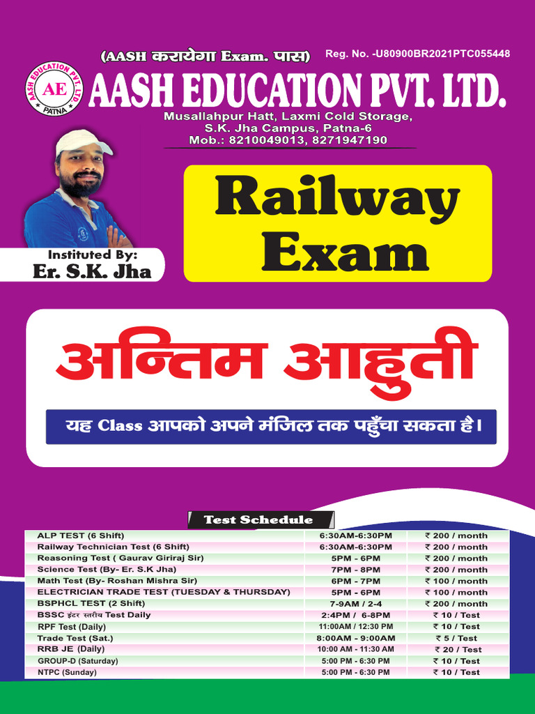 Alp Notes | PDF | Mass | Physical Phenomena