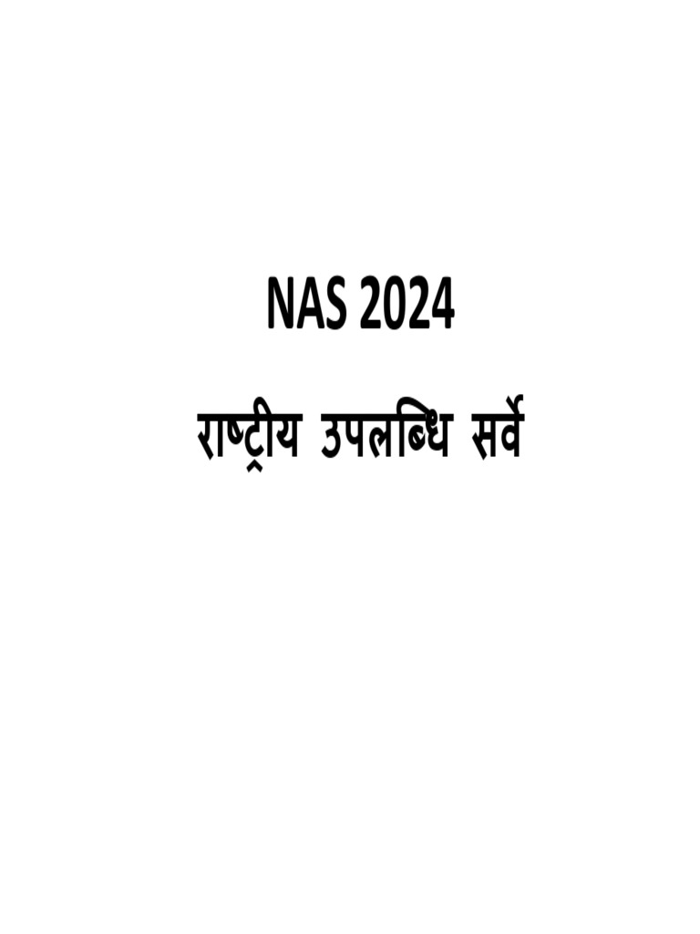 NAS PPT For DPC - 27.08.2024 | PDF