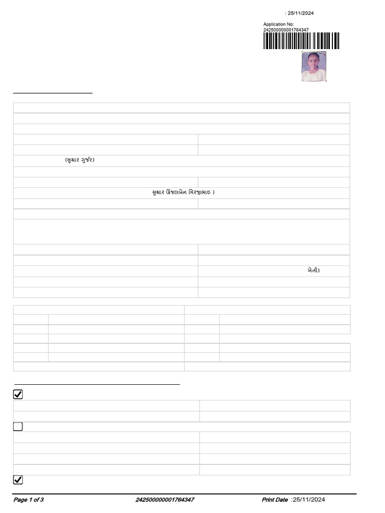 Kinjal Ben | PDF