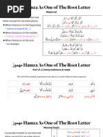 Holy Quran para 27 | PDF | Medieval Arabic Texts | Phonology