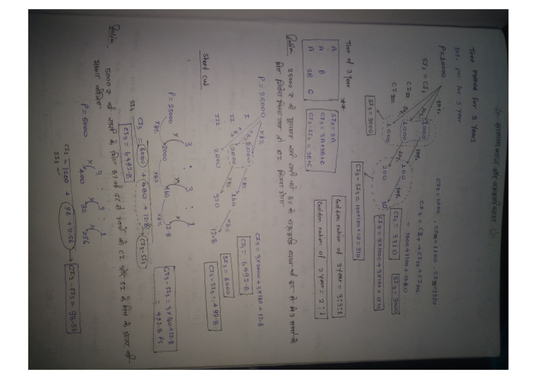 Basic Engineering | PDF