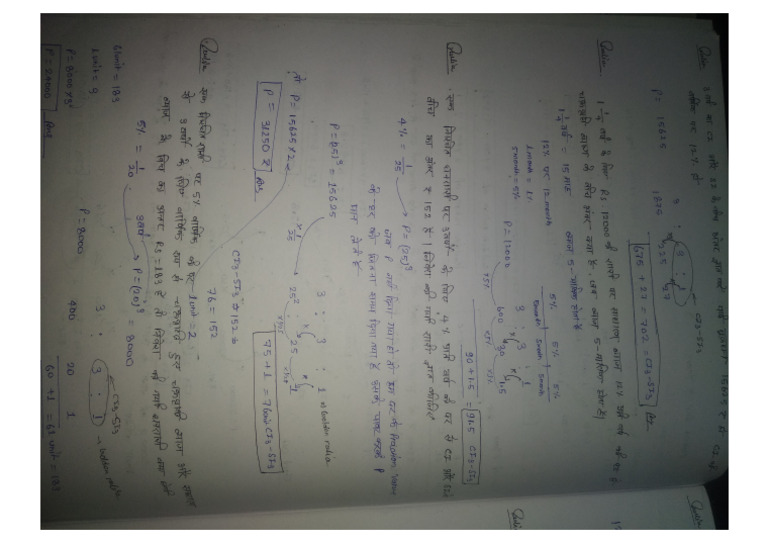 Basic Mathematics 3 | PDF