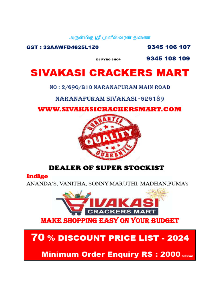 SVM Price List Oct2024 | PDF