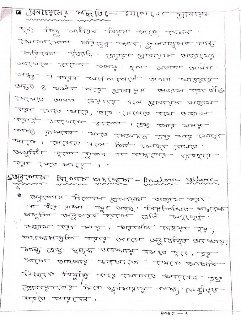 CVA Assignment | PDF