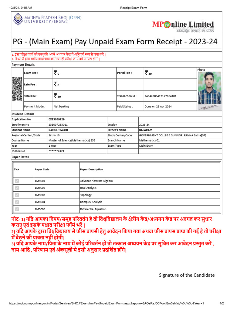 MSC Bhoj Receipt Exam Form 2024 | PDF