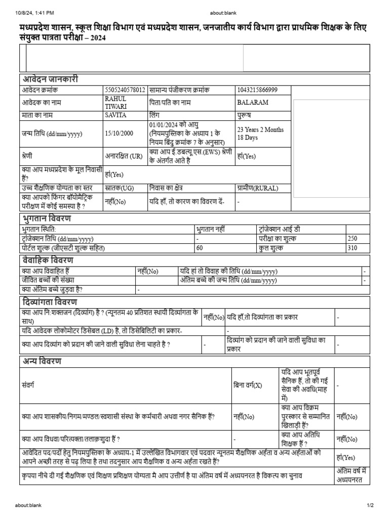 Mptet Varg 3 Application Form | PDF