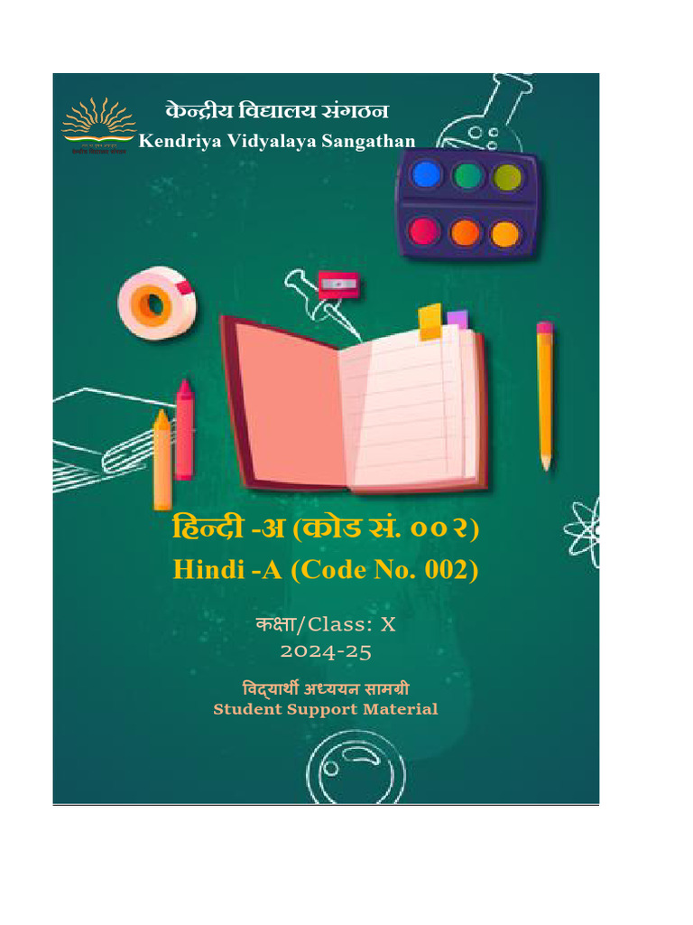Hindi - A (Code No. 002) : Kendriya Vidyalaya Sangathan | PDF