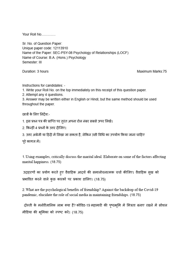 POR Ques Paper Du | PDF