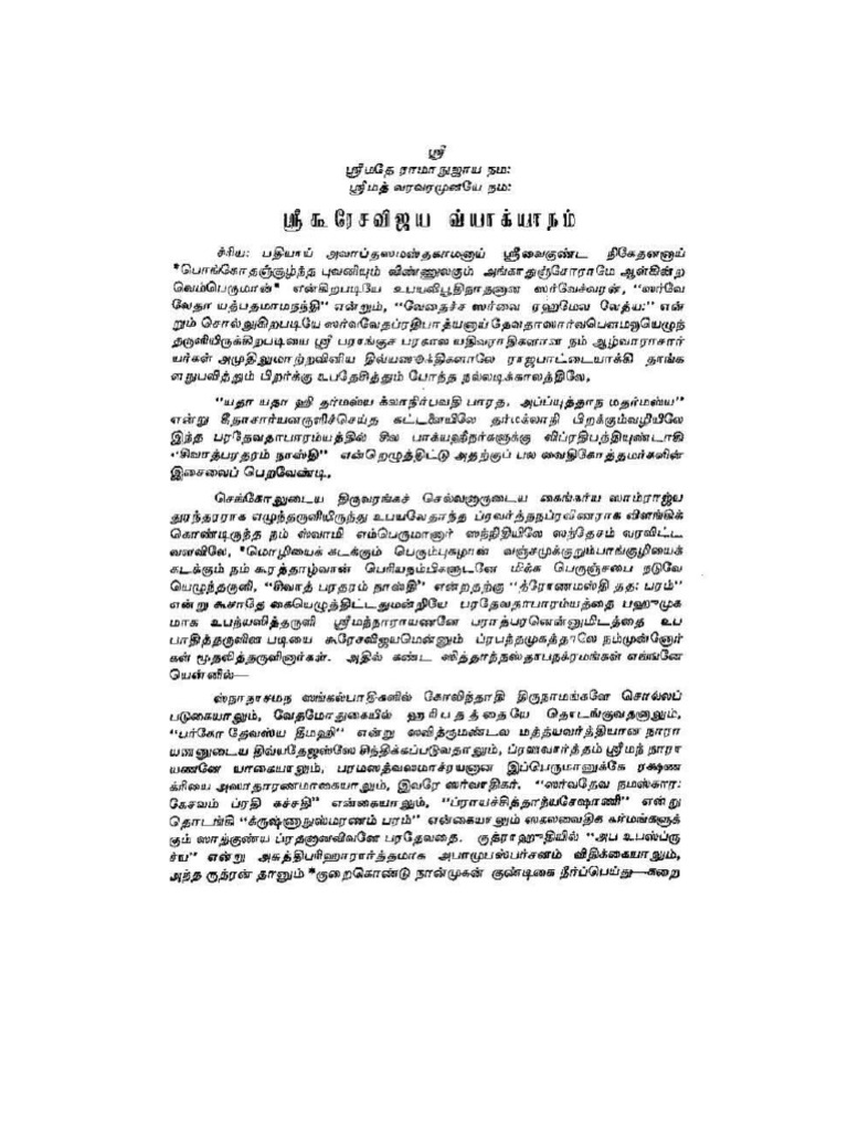 Kuresa Vijayam | PDF