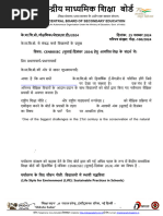 NIOS Assignment Front Page - NIOS Assignment Cover Page - NATIONAL ...