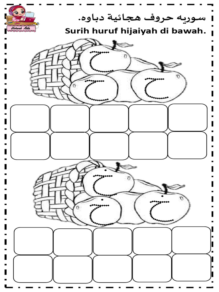 Huruf Ha | PDF
