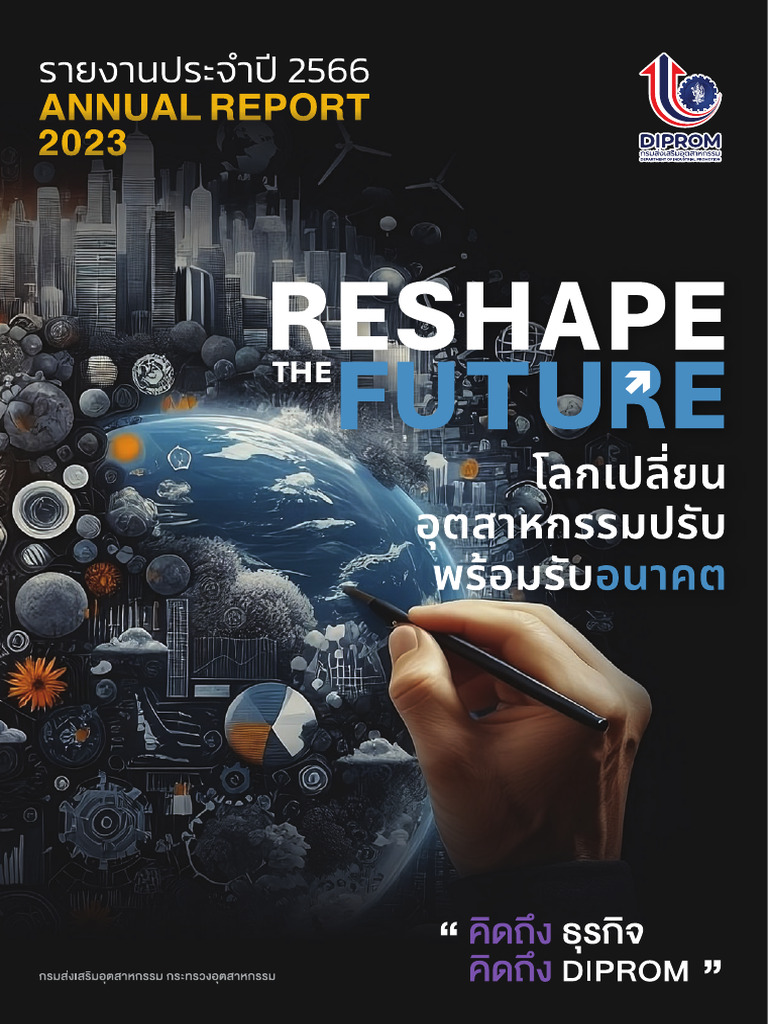 Reshape | PDF