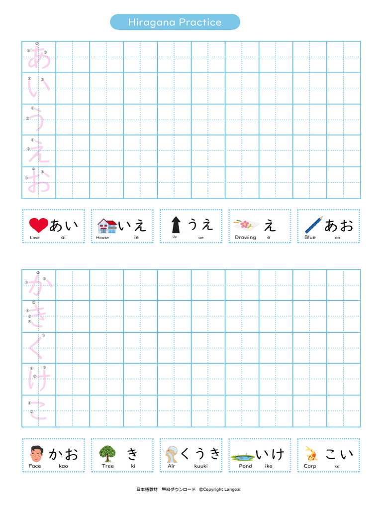 rensyu「あ」～「こ」 | PDF