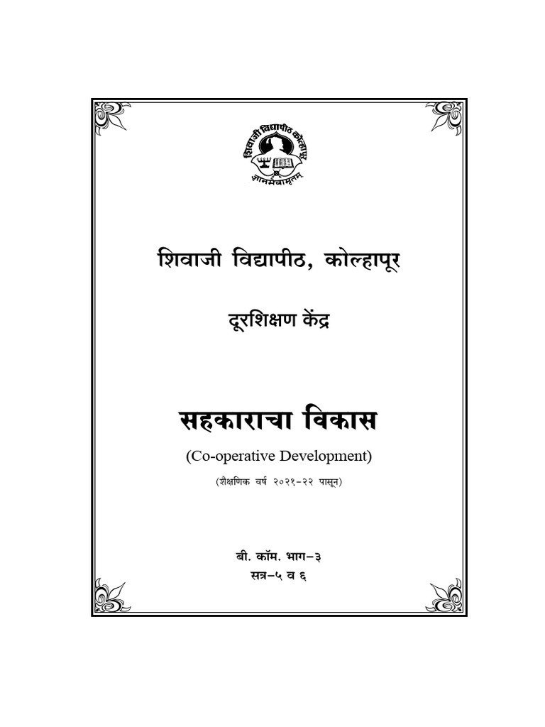 B. Com. III Co - Op. Development All | PDF