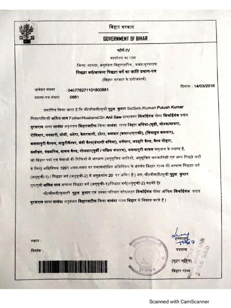 Matric 3-Compressed | PDF