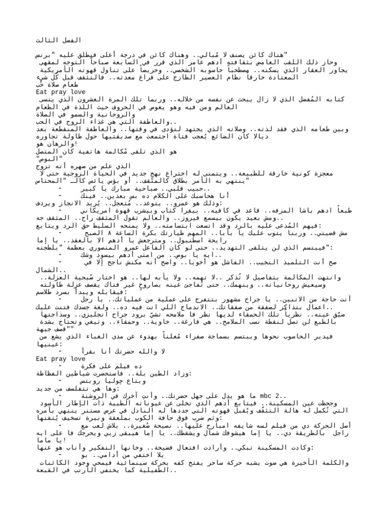 Text | PDF