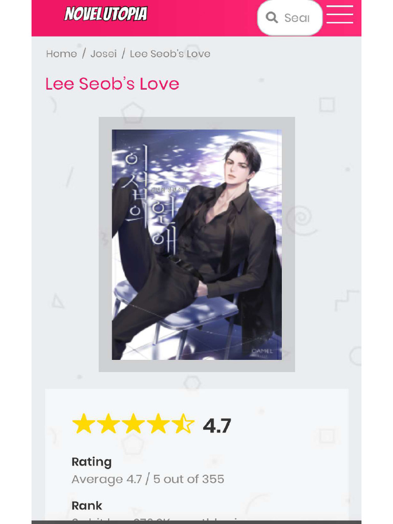 Lee Seob's Love - NovelUtopia - Jpeg | PDF