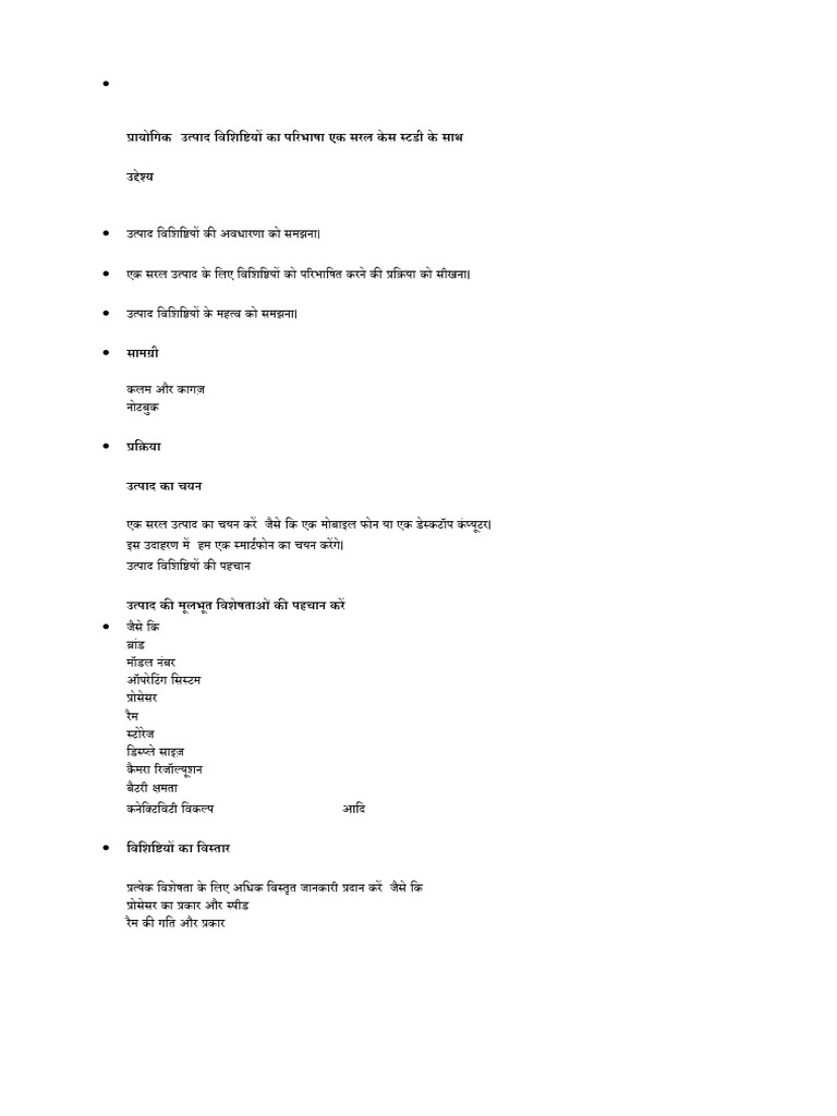 Practical No 12 (B) | PDF