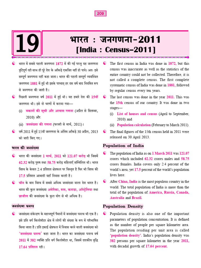 Chapter19 India - Census 2011575981 | PDF | Reading (Process) | Literacy