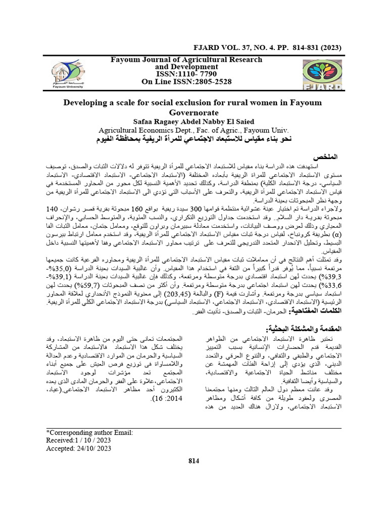 FJARD - Volume 37 - Issue 4 - Pages 814-831 | PDF