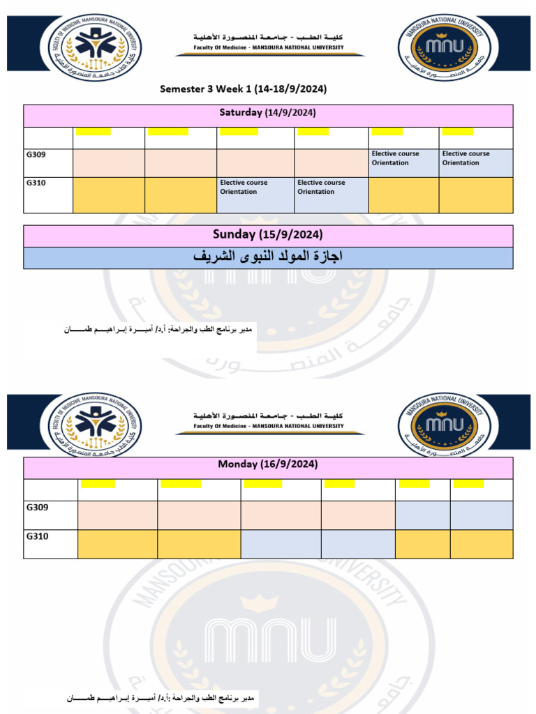Sem 3 Week 1 | PDF | Morphology (Biology) | Anatomy