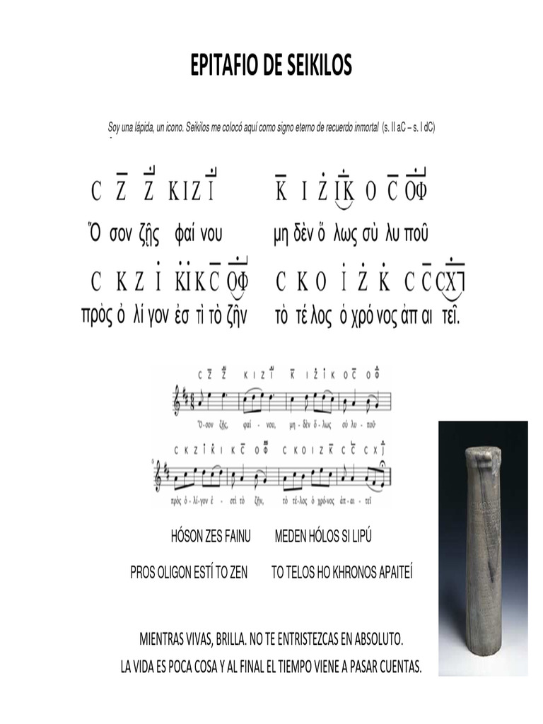 Lamina Epitafio Seikilos | PDF