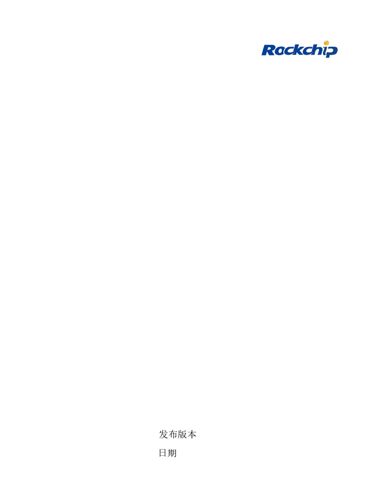 Rockchip RK3588S EVB User Guide V1.1 EN | PDF | Usb | Information And ...