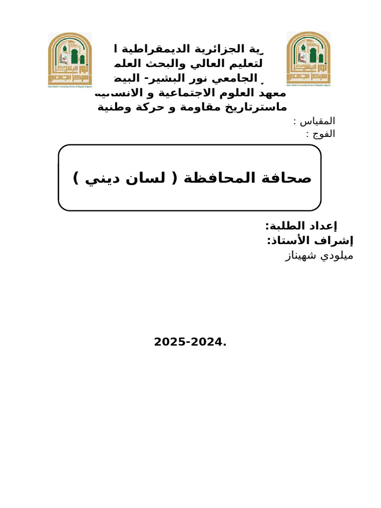 000000000000000000 | PDF