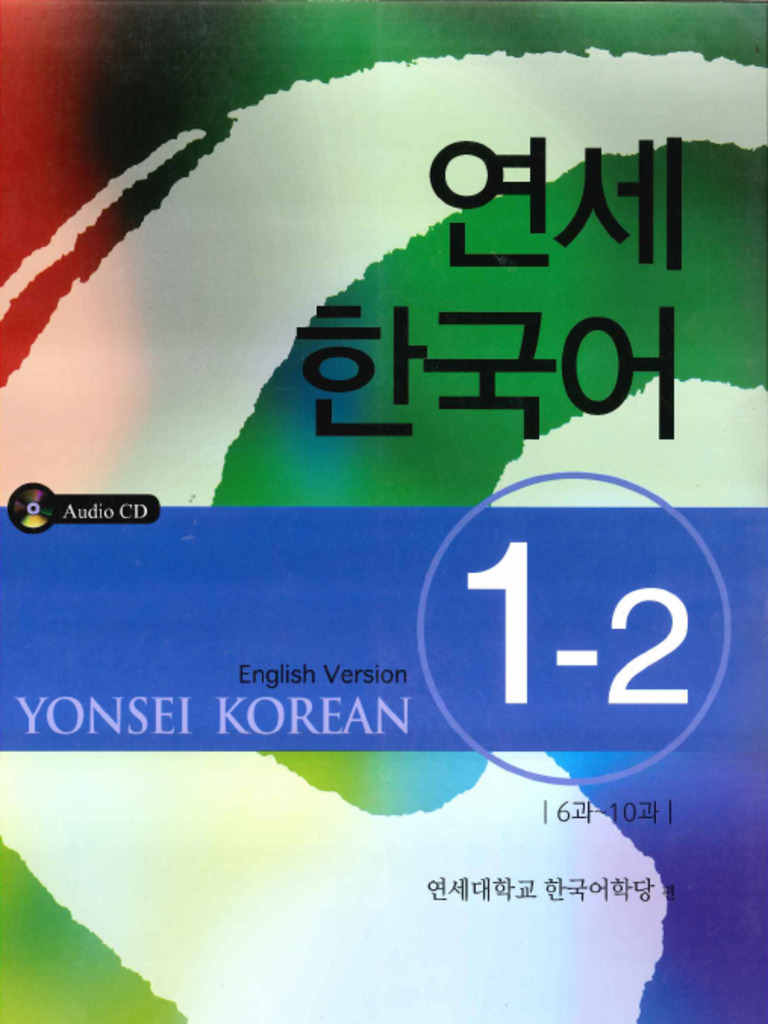 Yonsei Korean Textbook 1.2 | PDF