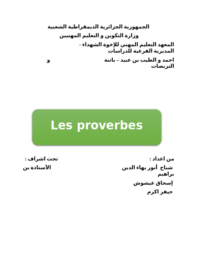 Les Proverbes | PDF