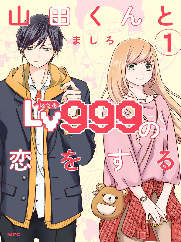 My Lv999 Love For Yamada-Kun Volume 1 (Mashiro) (Z-Library) | PDF