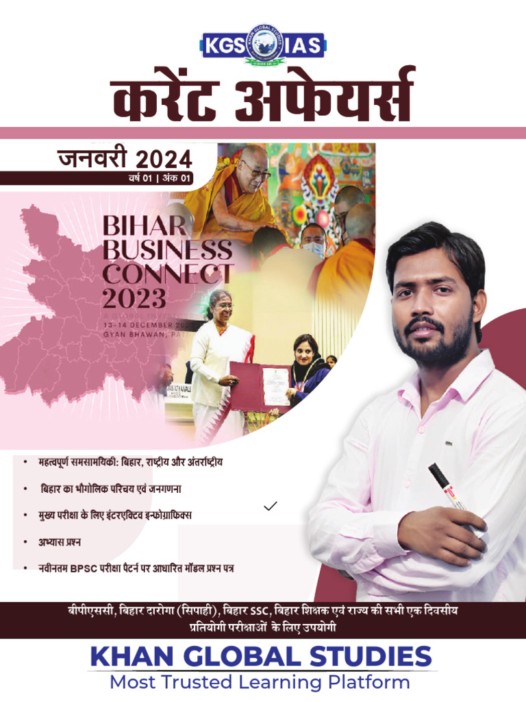 2024 - January Current Affairs | PDF