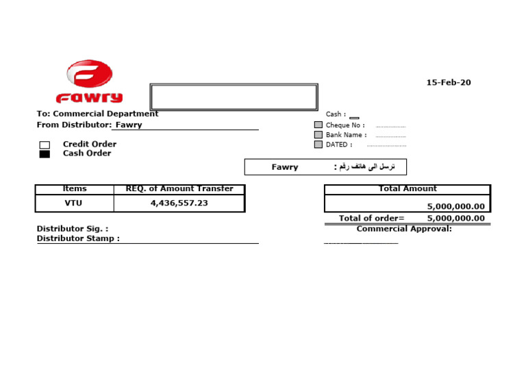 Fwry VTU Form (تم الحفظ 22266 PDF | PDF